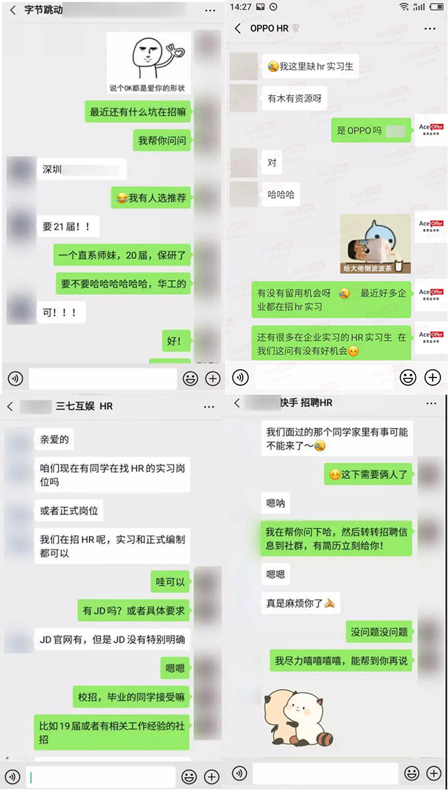 新增30家!大量远程实习岗空缺!面向20 23届!bat、纪梵希、联合利华等50名企!不限专业!招满即止,速投!求职干货爱思益求职
